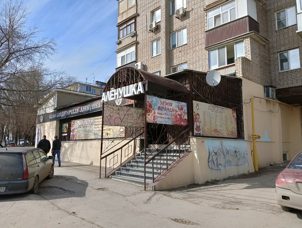 Hazır yemek teslim servisleri Eda Tut, Samara, foto