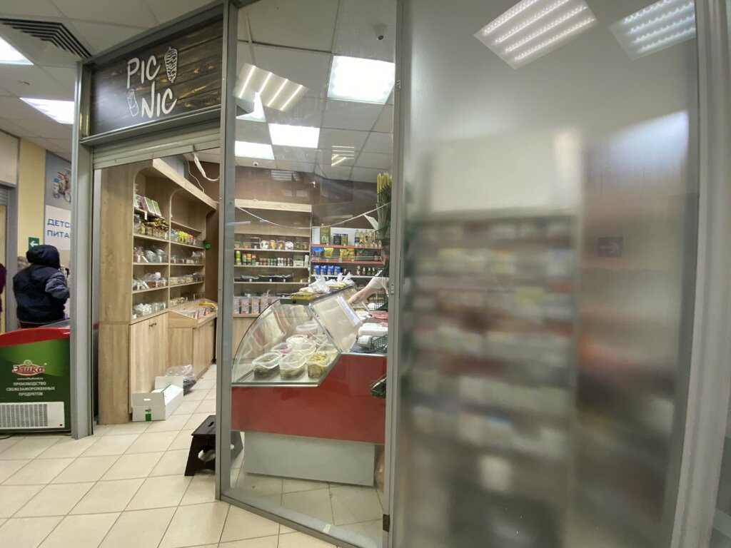 Market PicNic, Moskova, foto