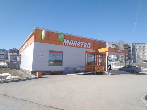 Süpermarket Monetka, Permski krayı, foto