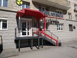 Reaktor (ulitsa Maslennikova No:15), otomobil servisi  Omsk'tan