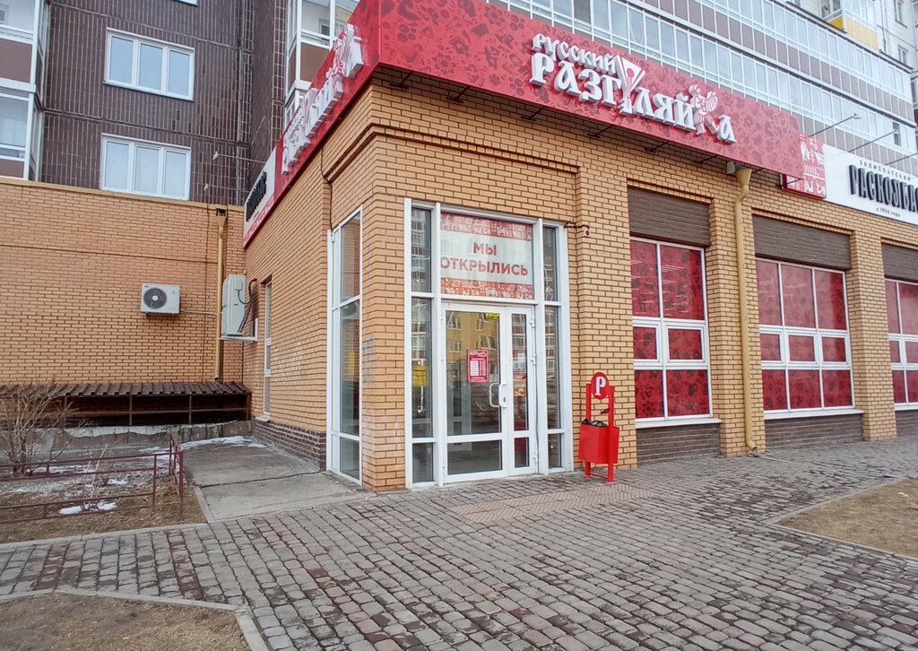Kasap, şarküteri Залихватский расколбас, Krasnoyarsk, foto