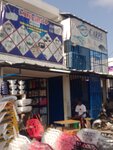 Mini Shop (Abidjan, La commune Yopougon, Boulevard Principal), züccaciye mağazaları  Abican'dan