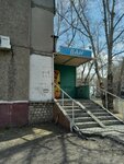Van (Estay Berkimbaev Street No:170), market  Yekibastuz'dan (Ekibastuz'dan)