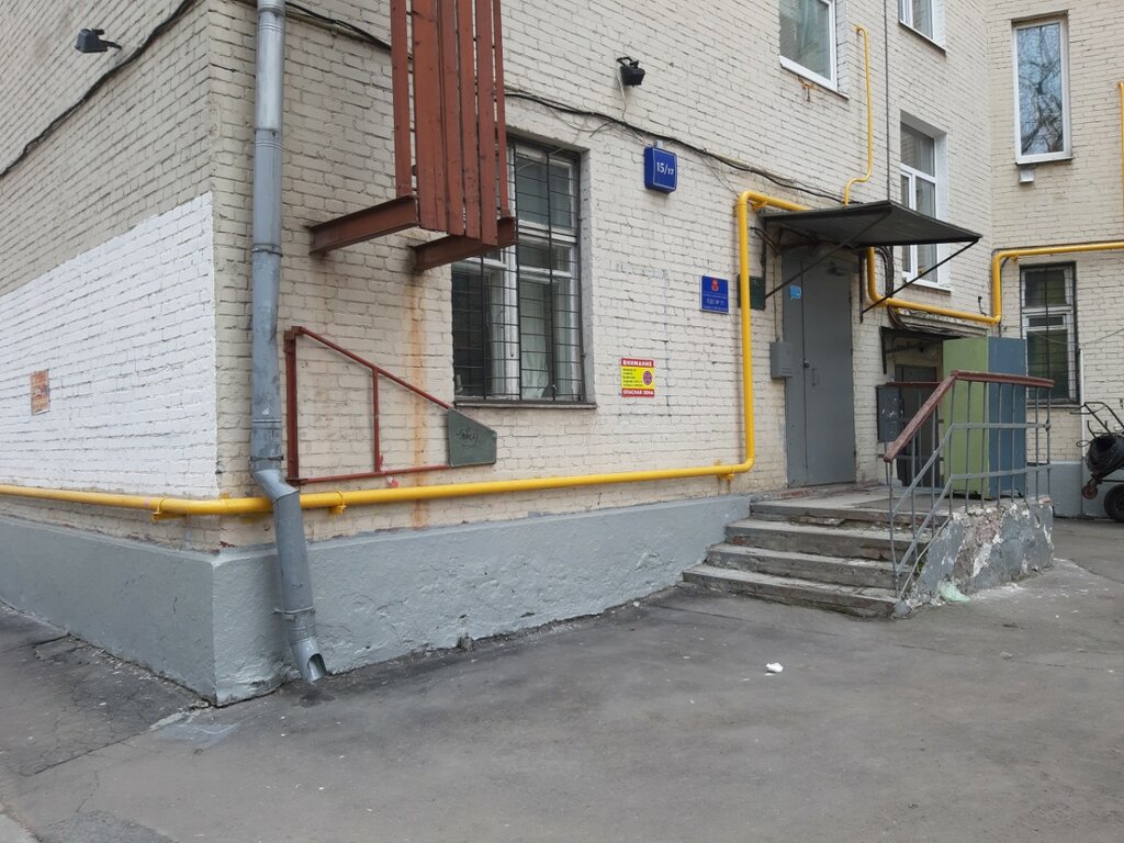 Konut servisleri kuruluşları Ods № 11 Basmanny, Moskova, foto