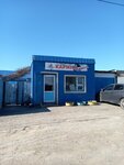Karina (Pavlodar oblysy, Ekibastuz, Amankeldi Ïmanov street), market  Yekibastuz'dan (Ekibastuz'dan)
