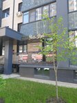Bestiya Style (Dombayskaya ulitsa No:10/2), güzellik salonu  Krasnodar'dan