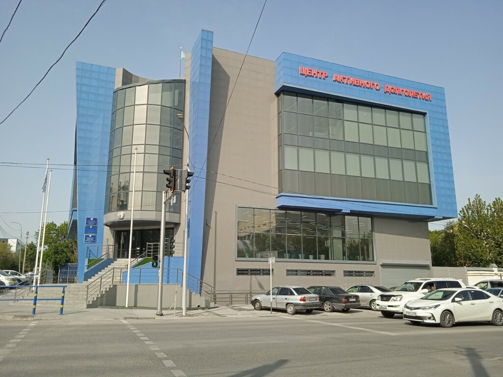 Çocuk gelişim merkezleri Центр развития ребёнка, Çimkent (Şımkent), foto