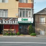 Dmk (Gagarina Street No:57), alternatif tıp merkezleri  Makhachkala'dan