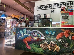 Bug_cafe (Chasovaya Street No:23к1, Moscow), hayvanat bahçeleri  Moskova'dan