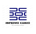 Империя камня (Adelya Kutuya Street No:160А), kaldırım taşları  Kazan'dan