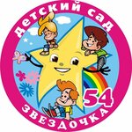 Detsky sad № 54 Mdou (Dzherinskogo Street No:57А), anaokulları  Ozersk'ten