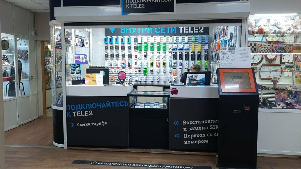 GSM operatörleri T2, İrkutskaya oblastı, foto