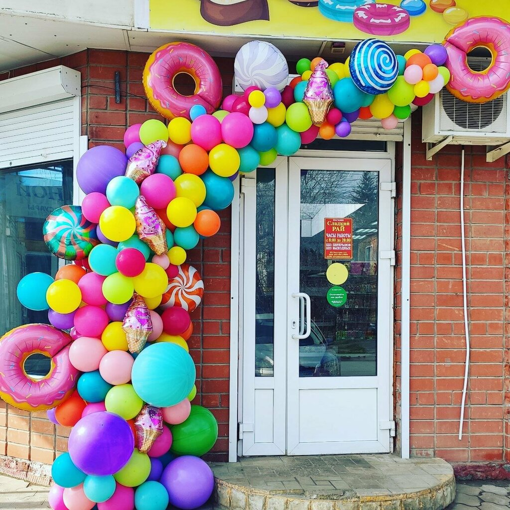 Kutlama ürünleri Bubble Gum, Himki, foto