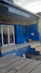 Couture Abidjanaise (Brazzaville, Commune de Poto-Poto, Zande Rue), terziler  Brazzaville'den