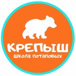 Krepysh (ulitsa Shevchenko No:32А), spor kulüpleri  Verhniaya Pyşma'dan