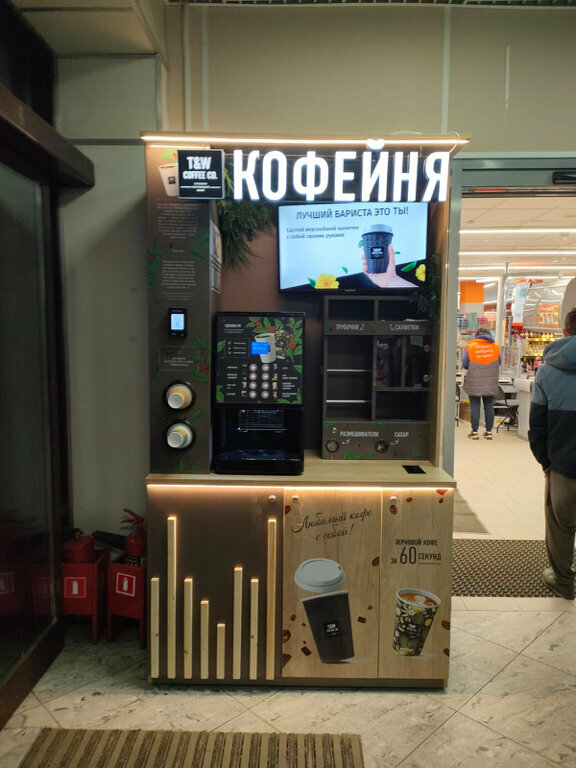 Kahve otomatı T&w, Moskova ve Moskovskaya oblastı, foto