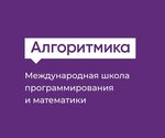 Алгоритмика, программирование (ulitsa Frunze No:60), bilgisayar kursları  Artem'den