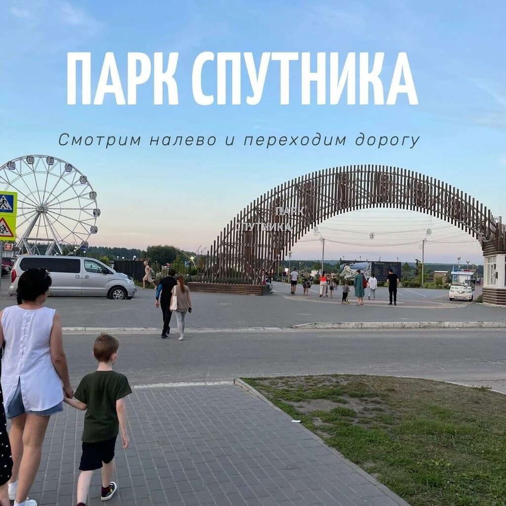 Güzellik salonu Студия макияжа Татьяны Левиной, Penzenskaya oblastı, foto