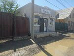 Nurbrand (Aleksandr Afanasev kóshesі No:78, Atyrau), terziler  Atırav'dan