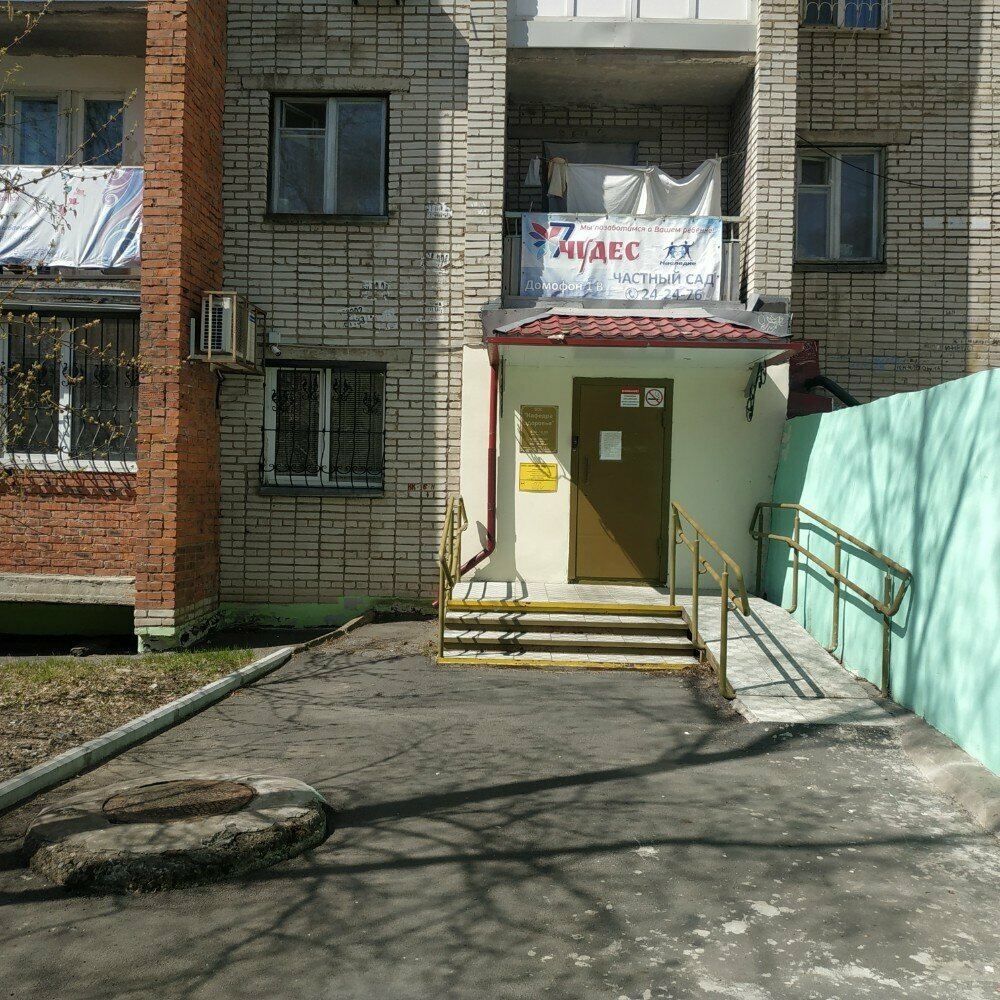 Hastane bölümü Кафедра здоровья, Habarovsk, foto