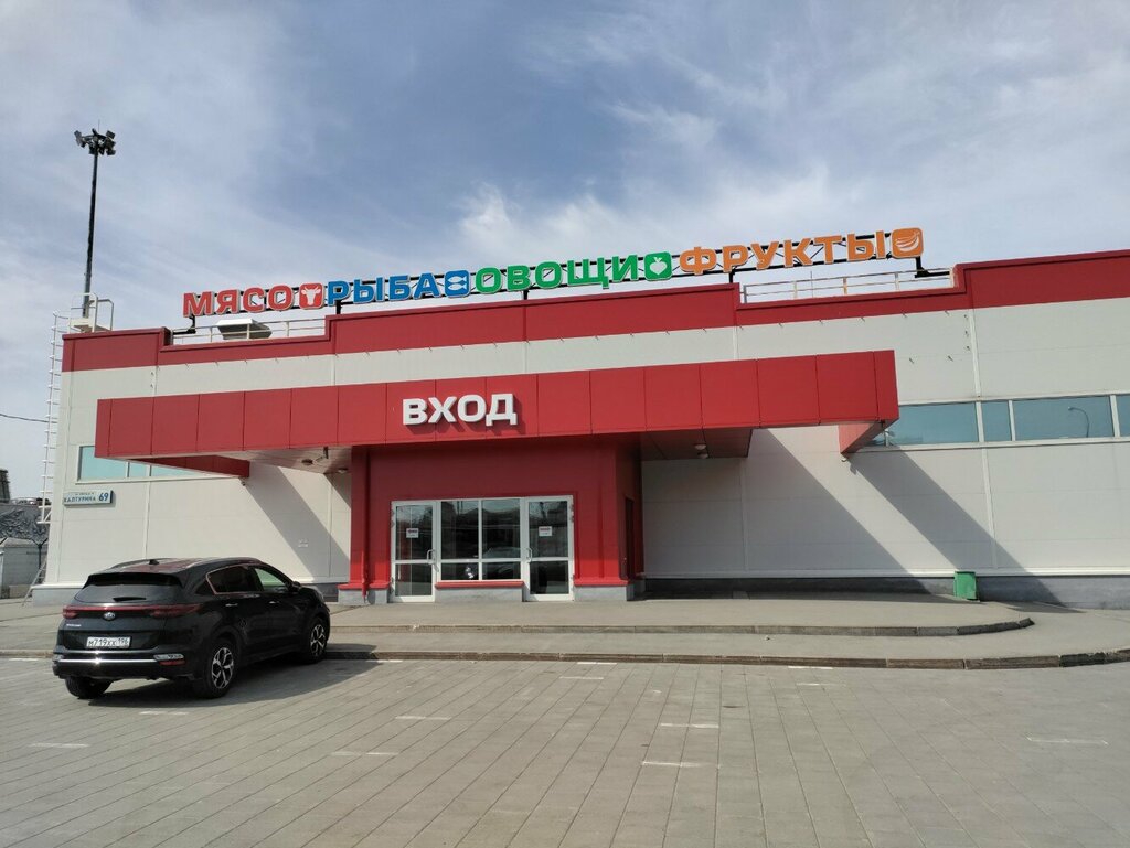 Gıda pazarı Selkhoz rynok, Yekaterinburg, foto
