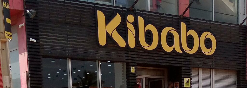 Alışveriş merkezleri Kibabo Popula, Loanda, foto