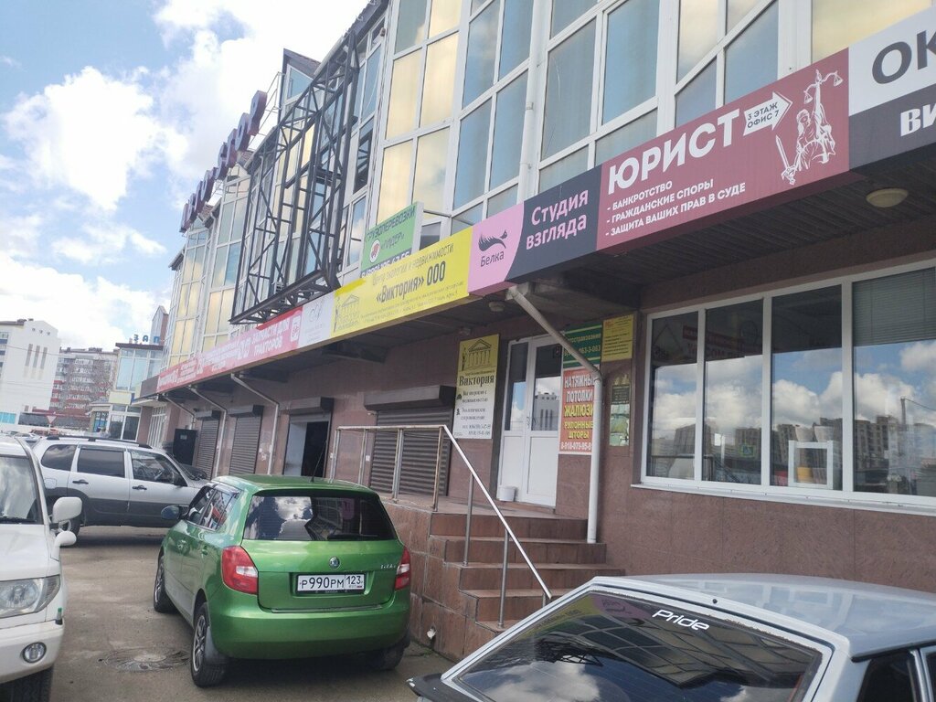 Çevre dernekleri TsEiN Viktoriya, Anapa, foto