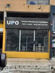 Upo Universe Paint and Tools (Rue D112 No:1212, Cocody), boya ve cila malzemeleri üretim ve satış yerleri  Abican'dan