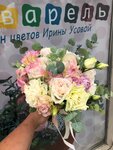 Akvarel (Gavanskaya Street No:4к2), meslek kursları  Saint‑Petersburg'dan