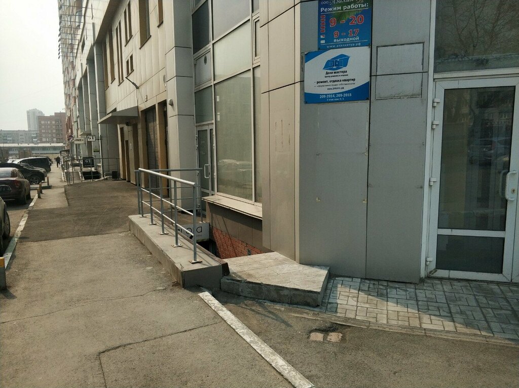 Kozmetik ve parfümeri mağazaları Wai ora, Novosibirsk, foto