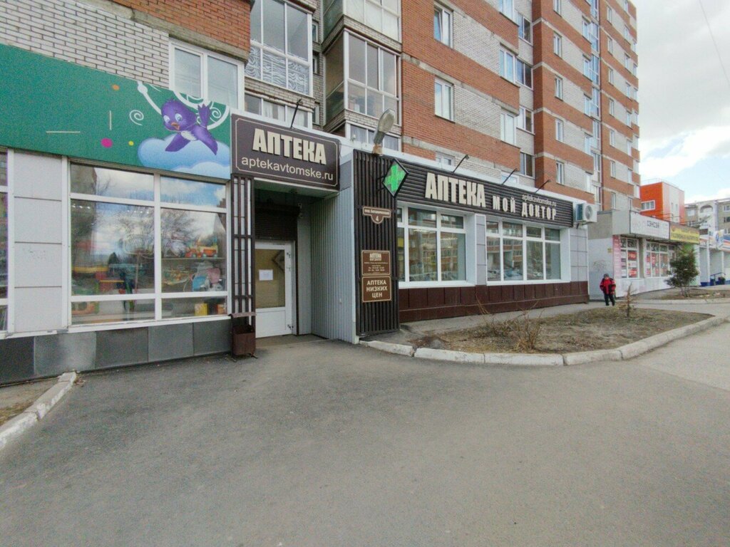 Eczaneler Moy doctor, Tomsk, foto