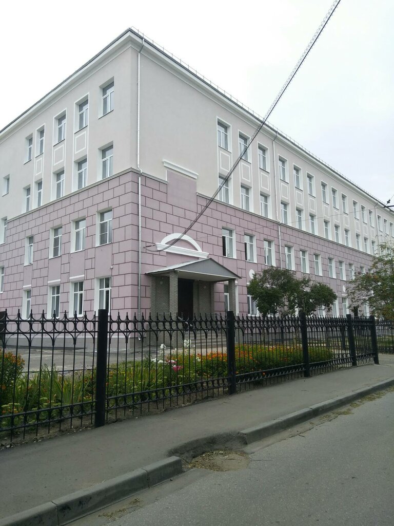 Ortaokul Mbou Shkola № 141, Nijni Novgorod, foto