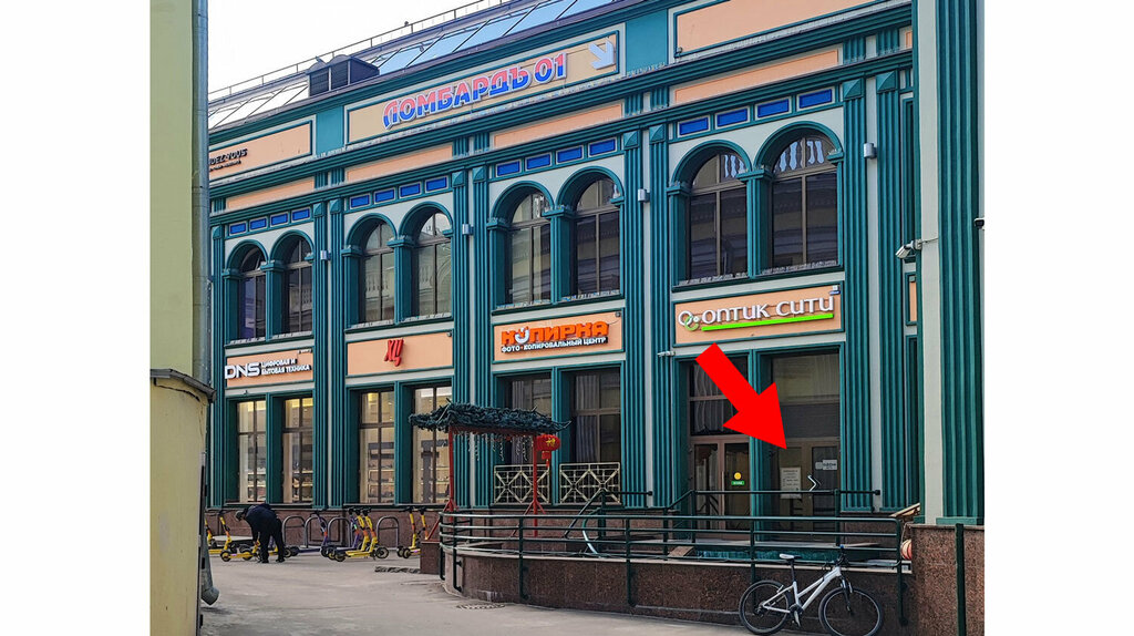 Rehincilik Lombard 01, Moskova, foto