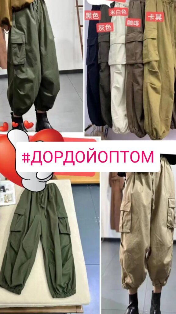 Toptan giyim Мисират Дордой, , foto