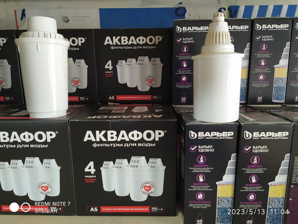 Su filtreleri Фильтры для воды, Makhachkala, foto