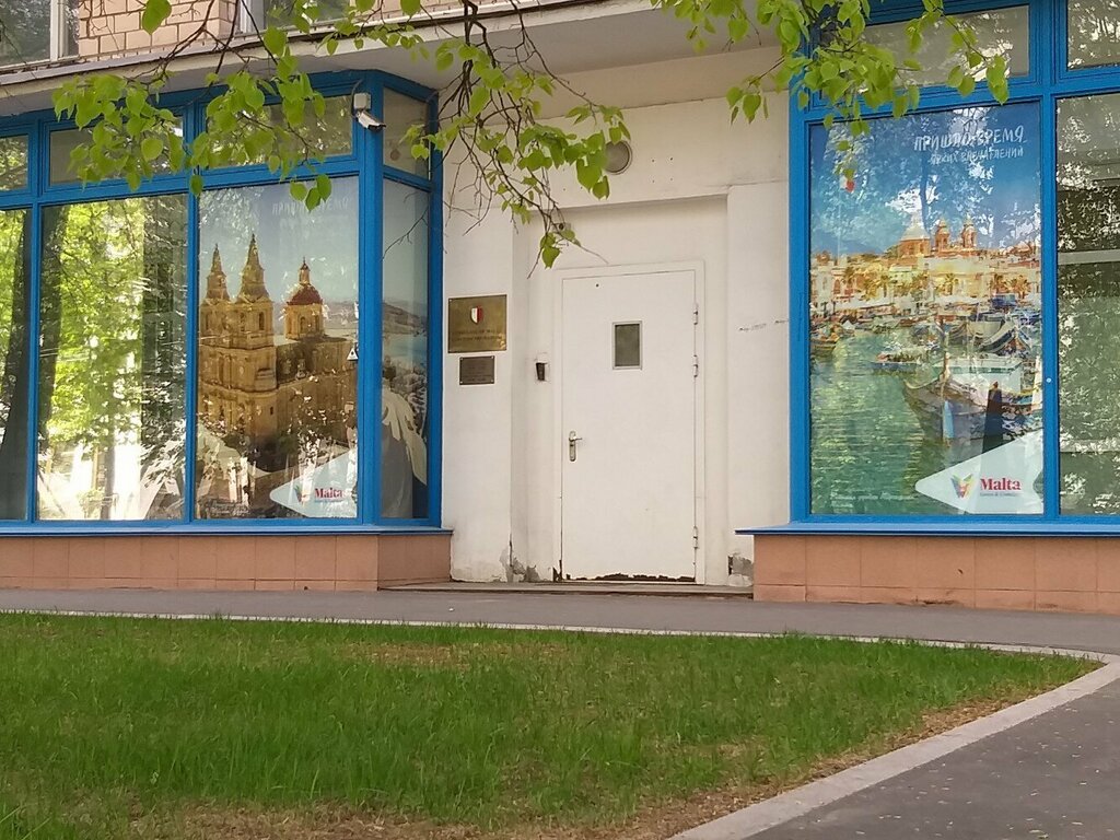 Büyükelçilikler ve konsolosluklar Консульство Мальты, Moskova, foto