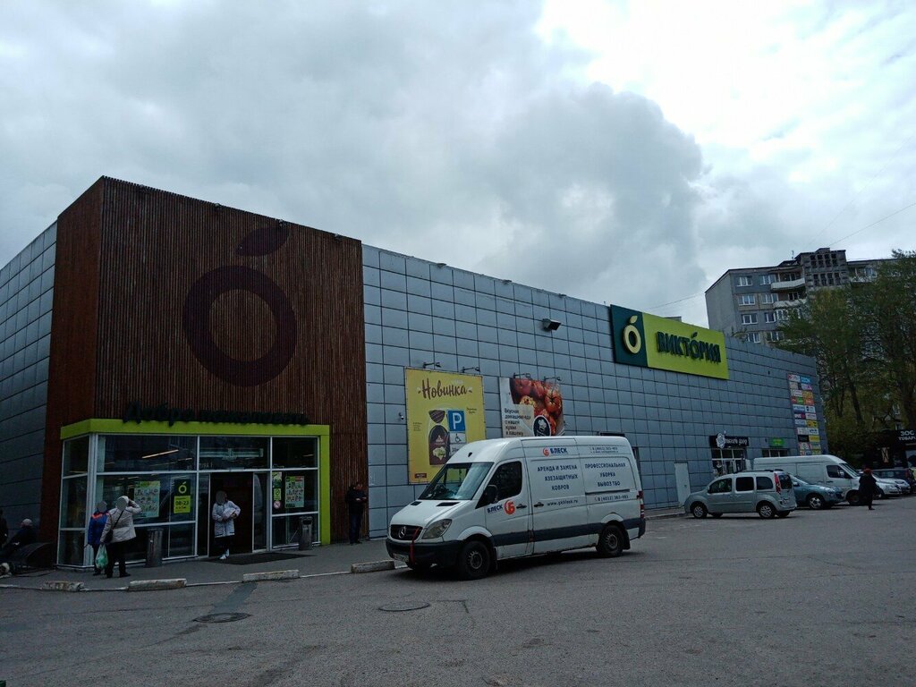 Ödeme terminali T-Bank, Kaliningrad, foto