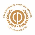City-Planning (Leningradskiy Avenue No:7с1), mimari proje hizmetleri  Moskova'dan
