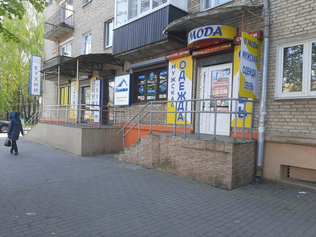 Giyim mağazası O'moda, Moguilev, foto