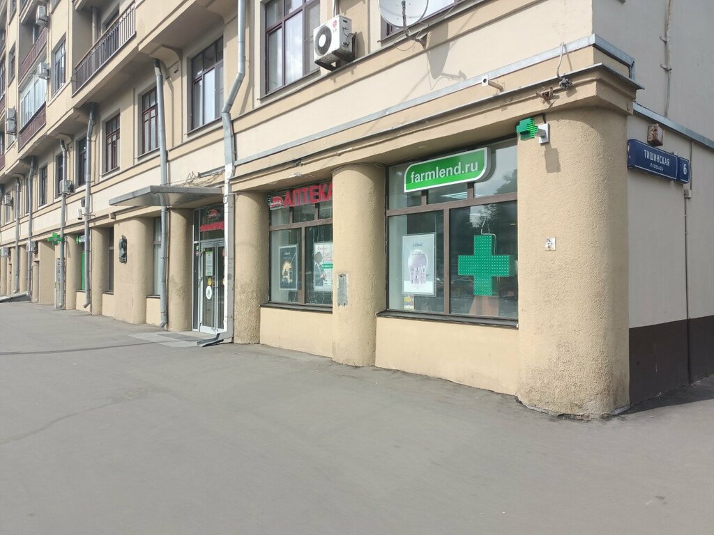 Eczaneler Фармленд, Moskova, foto