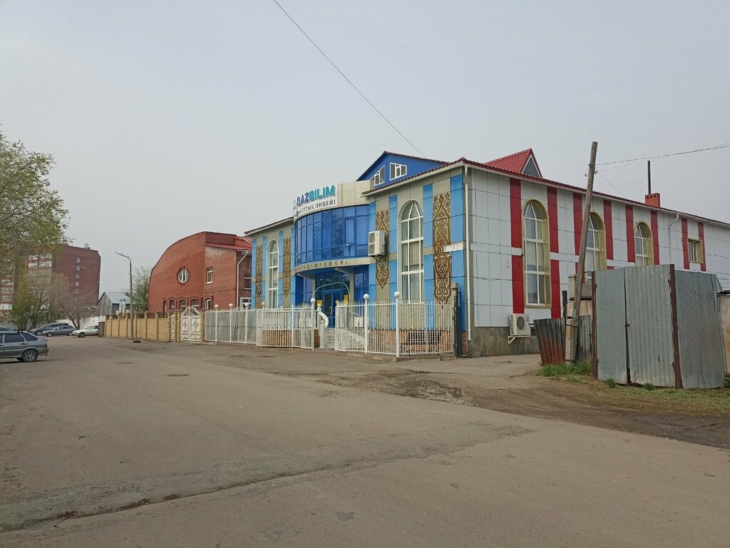 Özel ders hizmetleri Qazbilim, Kostanay, foto