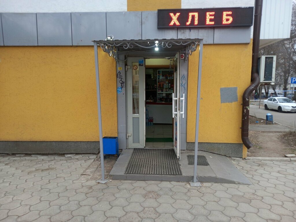 Market Продовольственный магазин, Ufa, foto