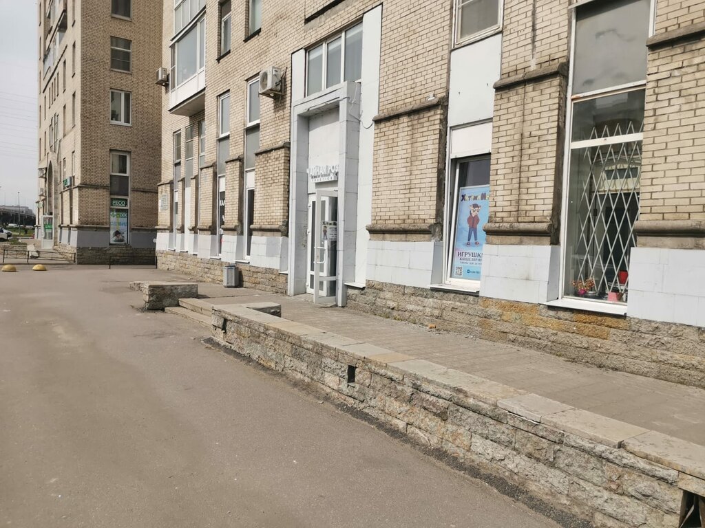 Çocuk oyunları ve oyuncakları Хитрый Мыш, Saint‑Petersburg, foto