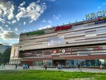 Туалет (Novoyasenevskiy Avenue No:7), tuvalet  Moskova'dan