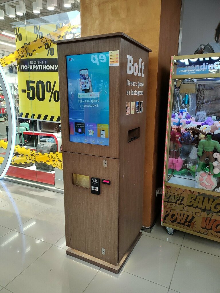 Fotoğraf hizmetleri Boft, Domodedovo, foto