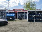 Bridgestone (Stavropol, Promyshlenny rayon, mikrorayon № 28), jant ve lastikçiler  Stavropol'dan