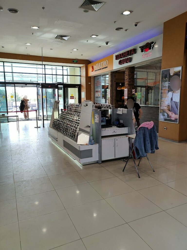 Optik Etre Accessories, Domodedovo, foto