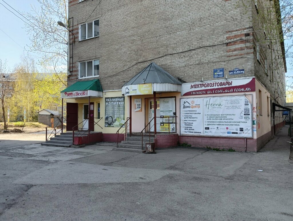 Banyo ve klozet mağazaları ДомоЦентр, Tomsk, foto