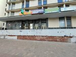 One love (Masherava Avenue No:17к4), güzellik salonu  Minsk'ten