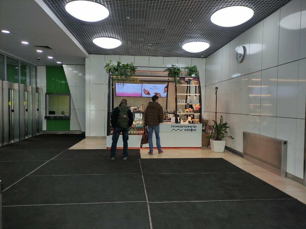 Kafe Поколение кофе, Moskova, foto